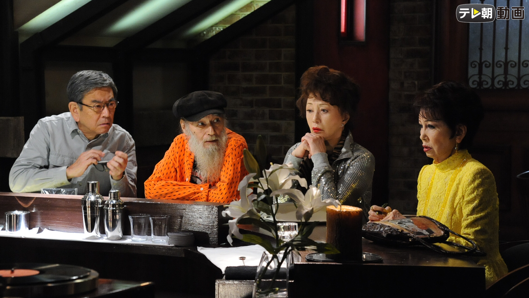 やすらぎの郷 第020話 | 国内ドラマの動画配信はTELASA(テラサ)-見逃し配信＆動画が見放題