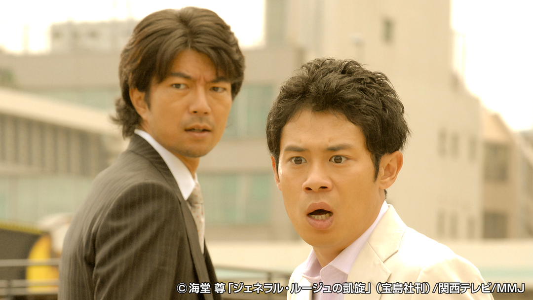 チーム・バチスタ2 ジェネラル・ルージュの凱旋 第11話 | 国内ドラマの動画配信はTELASA(テラサ)-見逃し配信＆動画が見放題
